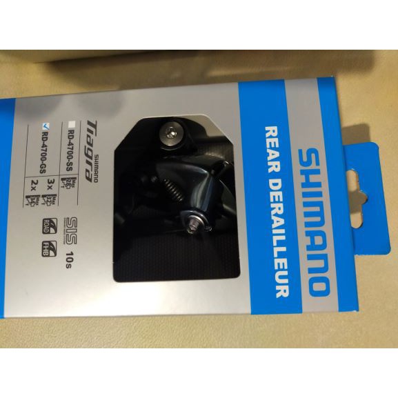 SHIMANO TIAGRA RD GS SS 4700 10 SPeed RD-4700 - ORIGINAL IN SHIMANO BOX ...