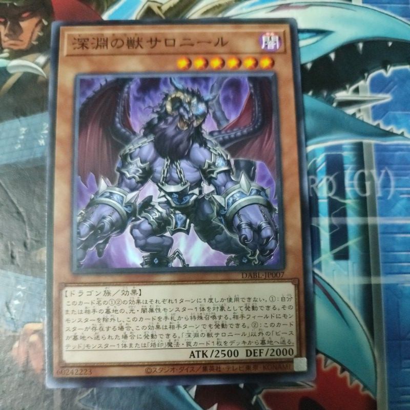 Yugioh Card 游戏王 Byssted Saronir DABL-JP007 | Shopee Malaysia