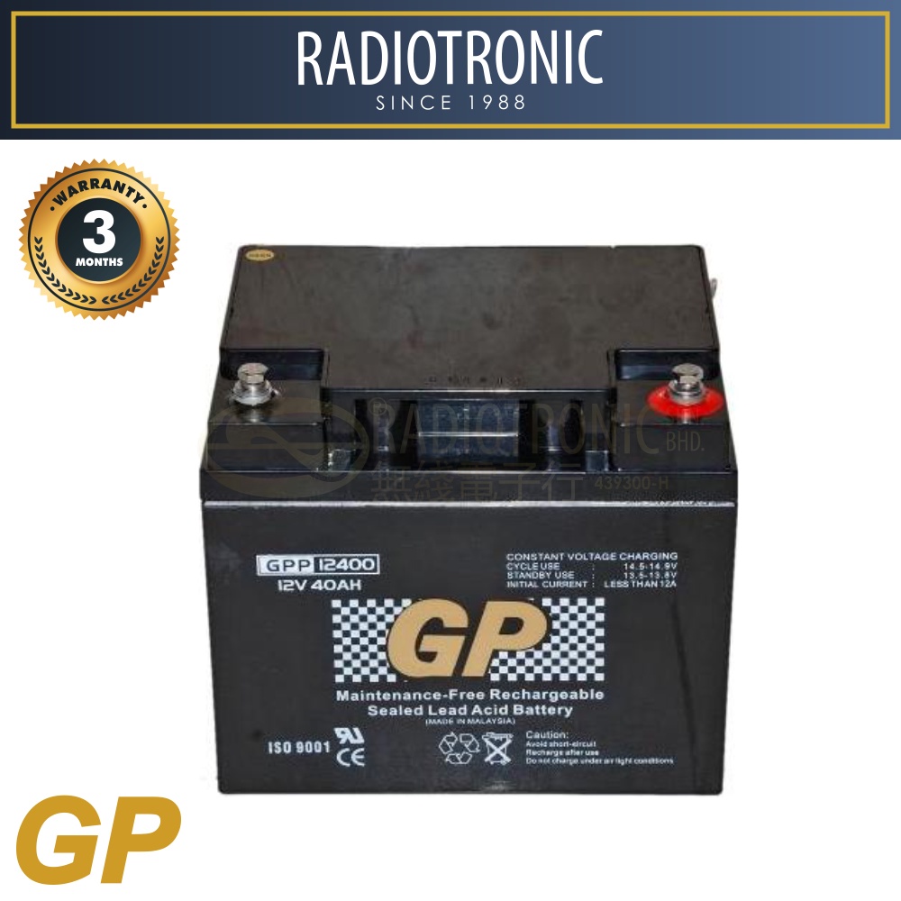 GP 12V 40Ah Rechargeable Sealed Lead Acid Battery GPP12400 | Shopee ...