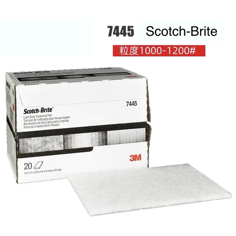 3M Scotch-Brite Scouring Pad 7445 Hand-Grinding Polishing, Cleaning ...