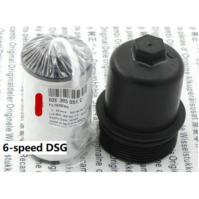 (Original) Volkswagen 02E 6DSG DQ250 Gearbox Oil Filter 02E305051C ...