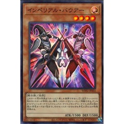 World Premiere Pack 2021 WPP2-JP003 "Imperial Bower" (Super Rare) | Shopee Malaysia