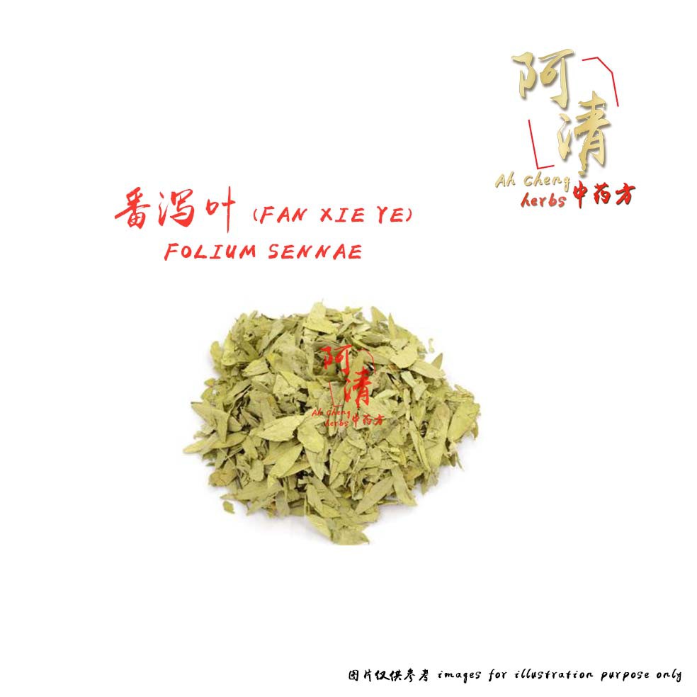 番泻叶 - FAN XIE YE - Folium Sennae (38g) | Shopee Malaysia