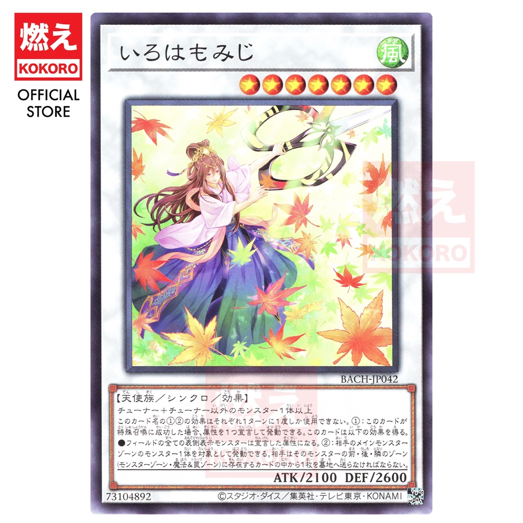 YUGIOH CARD Irohamomiji BACH-JP042 N [KOKORO 游戏王] [天使] [风] | Shopee Malaysia