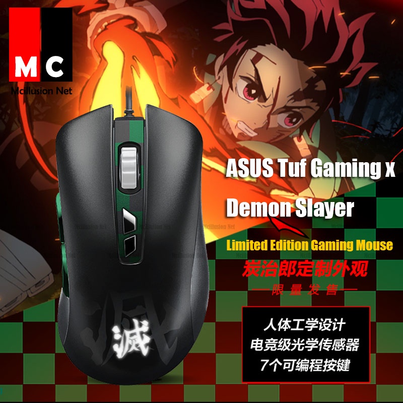 【Ready Stock】 Asus TUF GAMING X Demon Slayer Tanjiro RGB Gaming Mouse ...