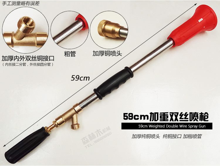 Agricultural spray gun power sprayer spray rod motorized high pressure ...