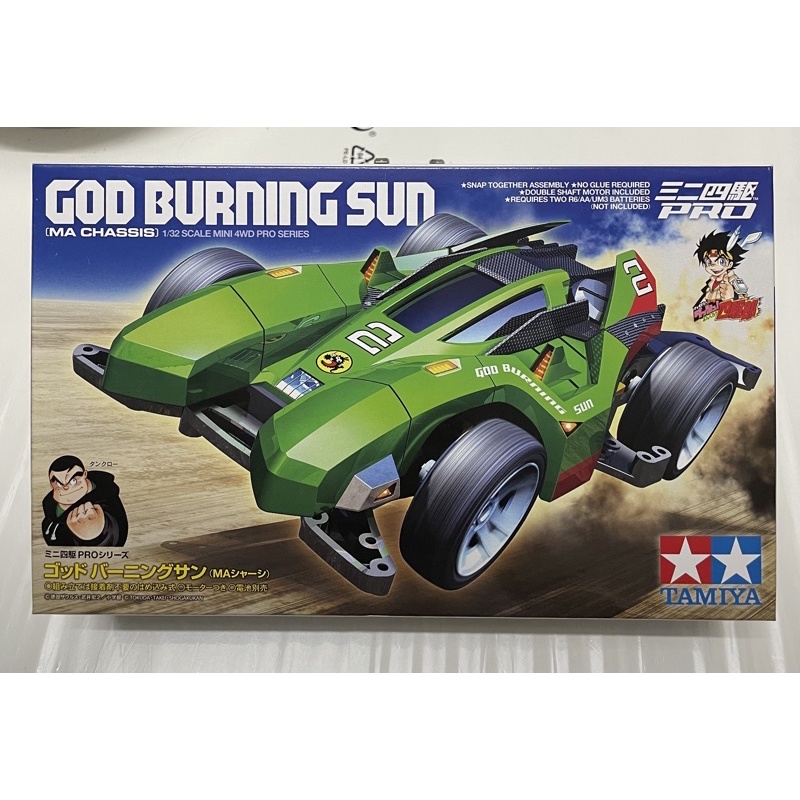 TAMIYA MINI 4WD GOD BURNING SUN ( DASH YANKURO) | Shopee Malaysia
