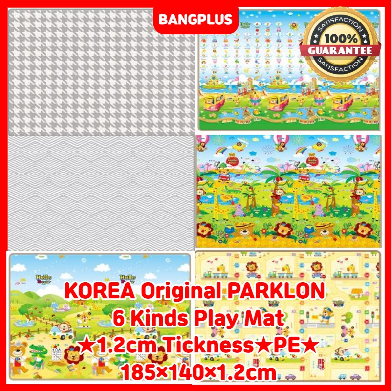 [Parklon] KOREA NO.1 ★185×140×1.2cm★1.2cm★Tickness Prime PE Baby Kids ...