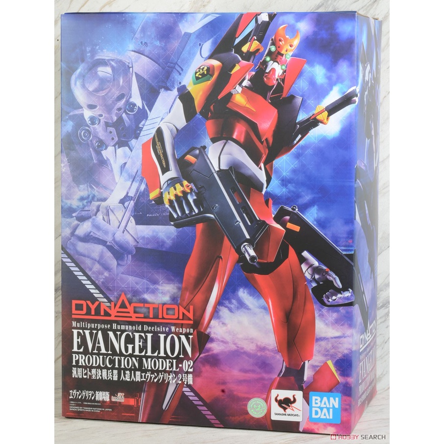 Dynaction Multipurpose Humanoid Decisive Weapon Evangelion Unit-02 (Completed) | Shopee Malaysia