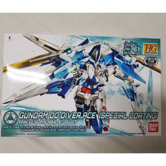 P-bandai HGBD HG 1/144 Gundam 00 diver Ace (special coating) | Shopee Malaysia