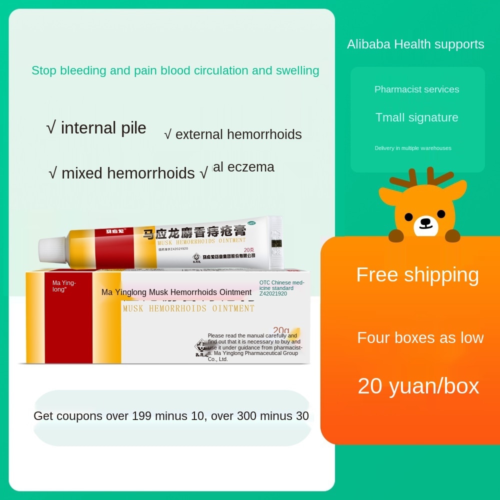 【Spot health medicine】Ma Yinglong Musk Hemorrhoids plaster 20g ...