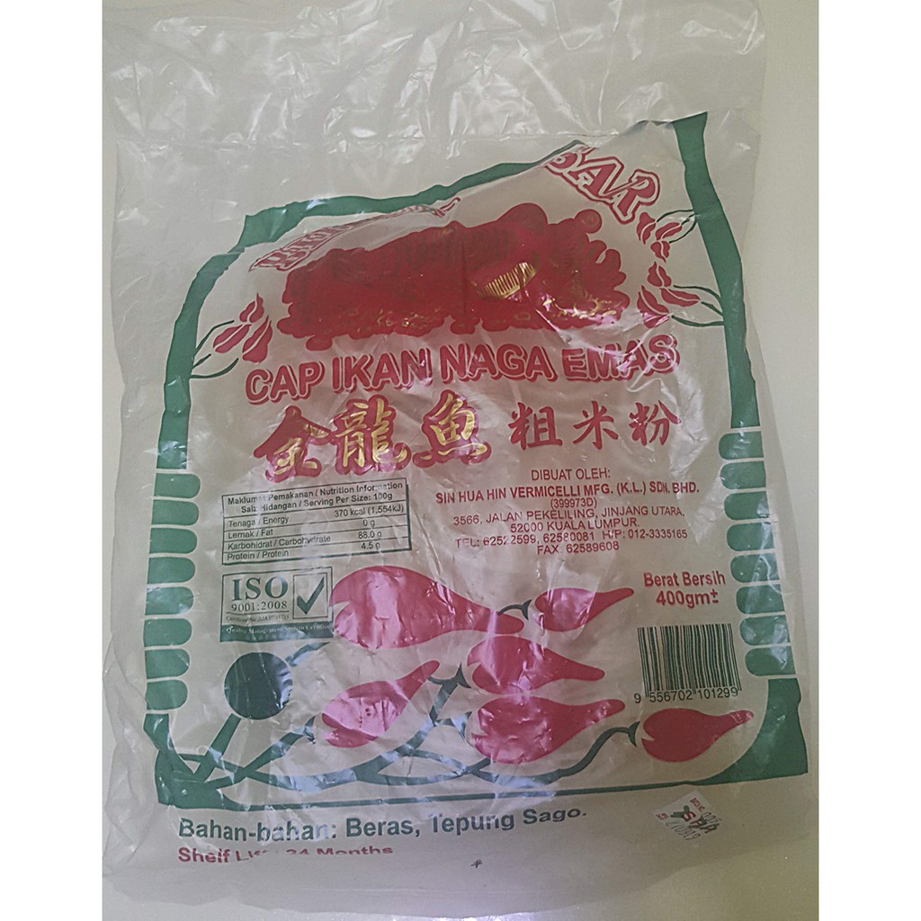 THICK MEE HOON / RICE VERMICELLI 1 x 400g Machine Made / BIHUN KASAR ...
