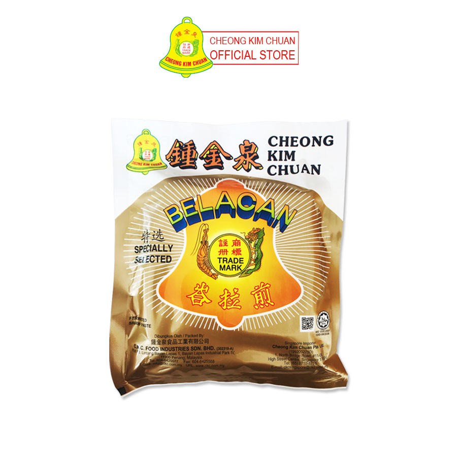 Cheong Kim Chuan Belacan Premium, 225g | Shopee Malaysia