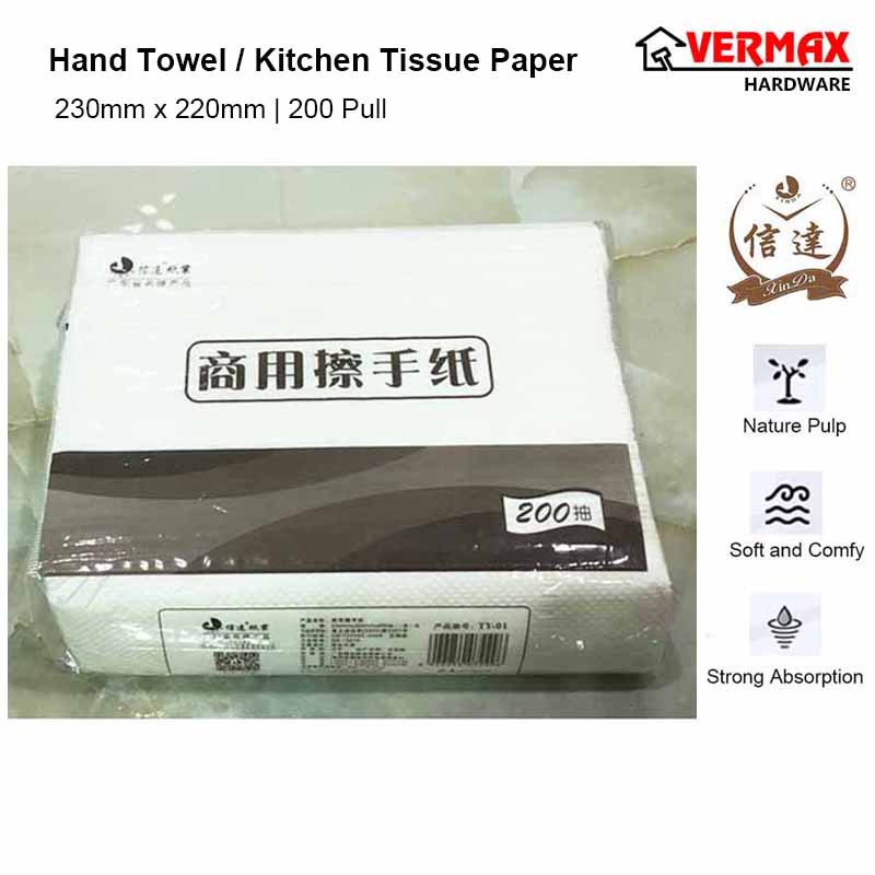 [230mm x 220mm] Interfold Hand Towel Tissue Napkin / 100% Virgin Pulp ...