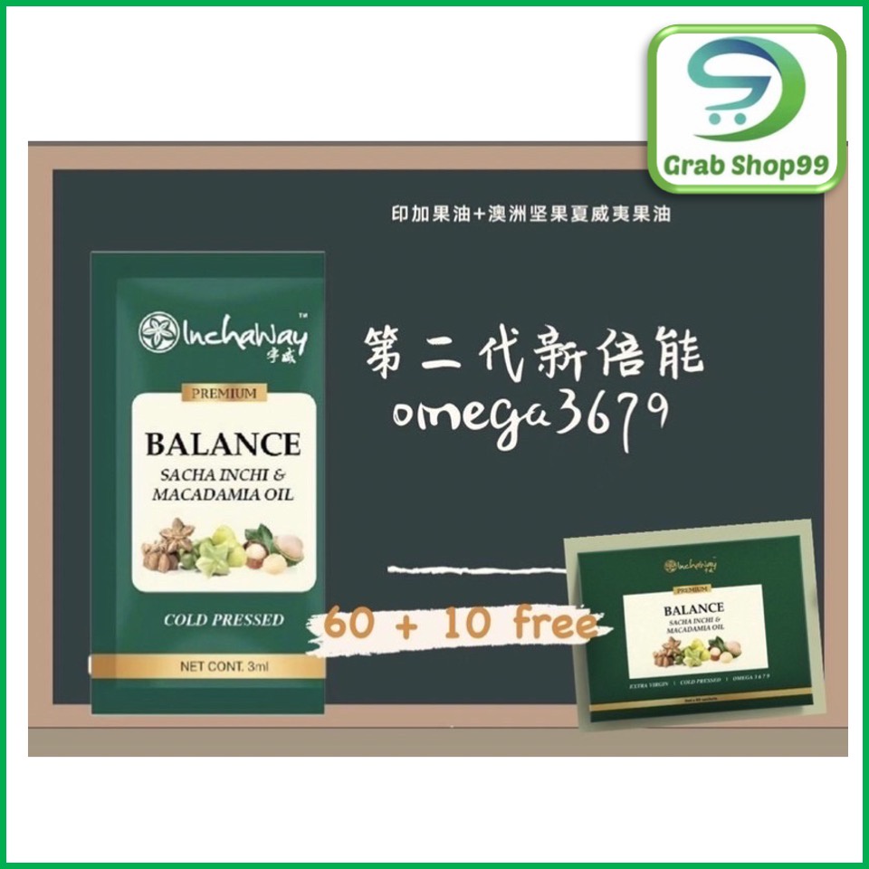 Inchaway Balance 倍能 V2.0 Sacha Inchi & Macadamia Oil - Omega 3/6/7/9 ...