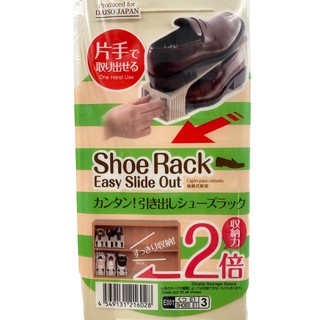 DAISO Shoe Rack Easy Slide Out | Shopee Malaysia
