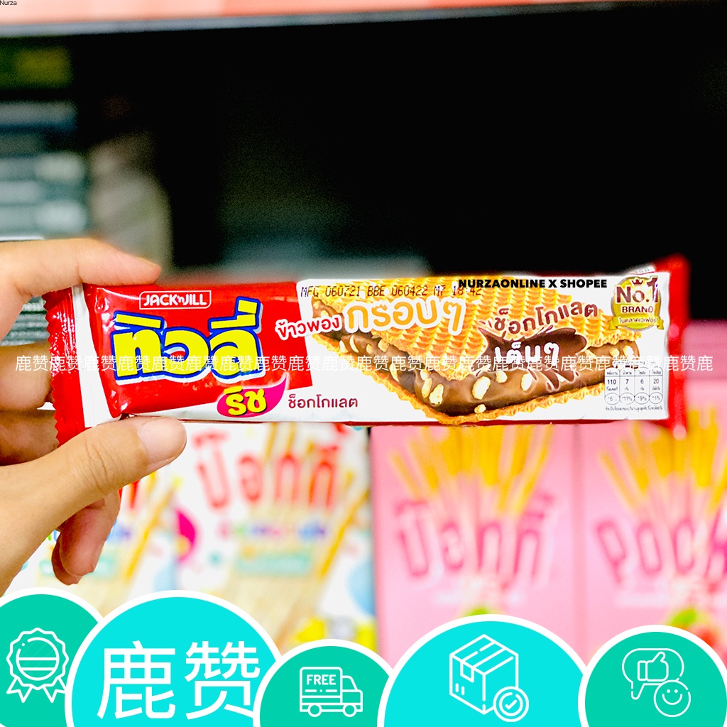 Thailand Jack n Jill Tivoli Rich Chocolate Cream Wafer 22g | Shopee ...