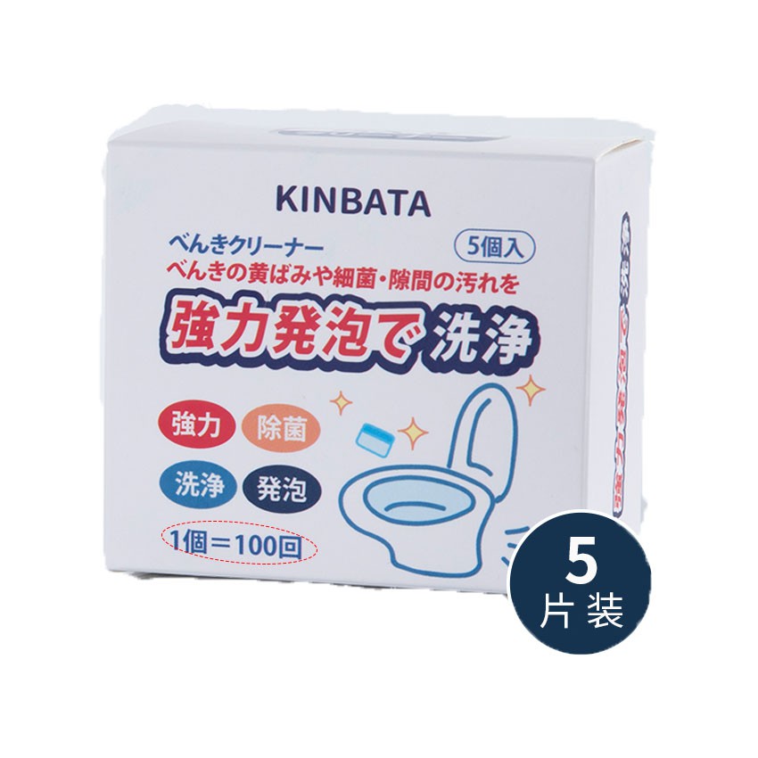 Japan Kinbata Toilet Effervescent Tablets (5 Tablets) Kinbata 马桶泡腾片 ...