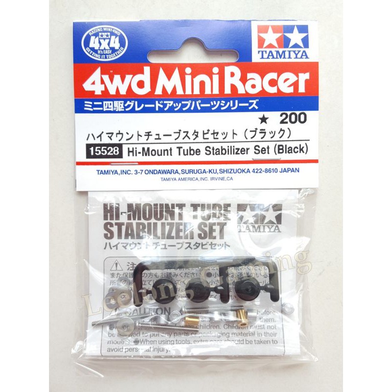TAMIYA 15528 Mini 4WD Hi-Mount Tube Stabilizer Set | Shopee Malaysia