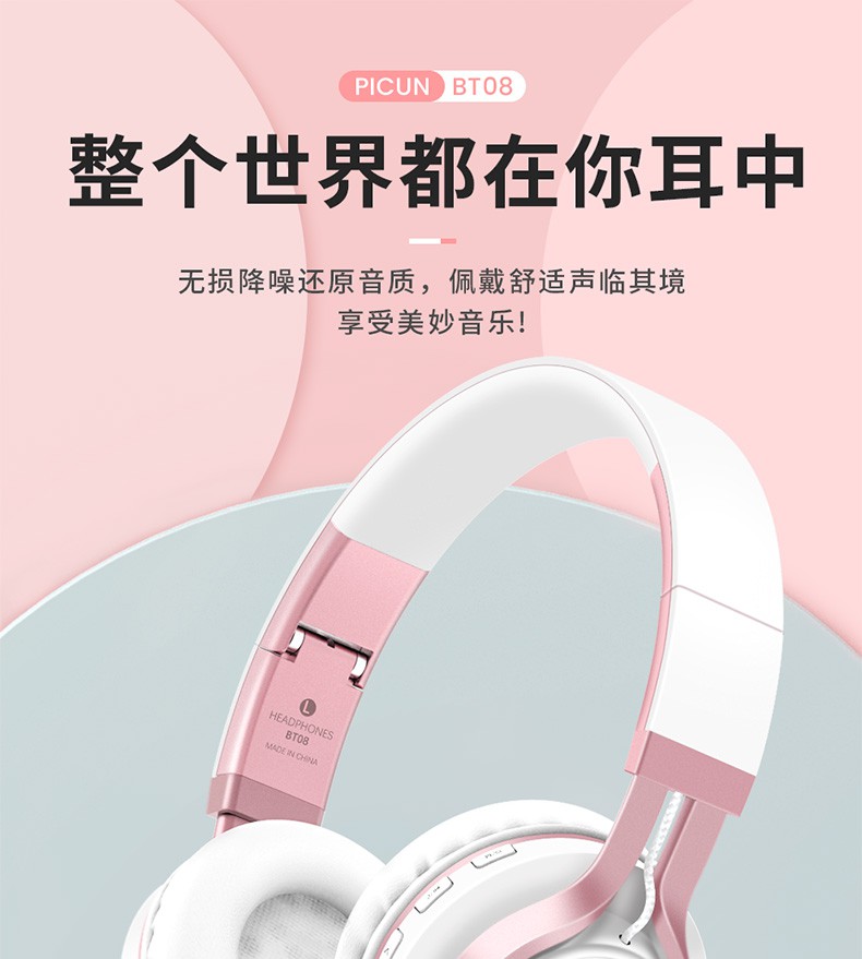 Wireless Headphone Head-Mounted Bluetooth Noise Reduction Headset ...