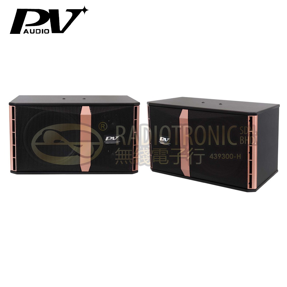 PV AUDIO V80 200-300W 12" KARAOKE SPEAKER SYSTEM 1 PAIR V80 | Shopee ...