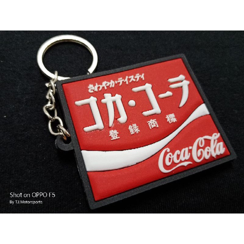 Keychain Getah Benetton Boss Perodua Abu Garcia Tein Shock Vans Coca ...