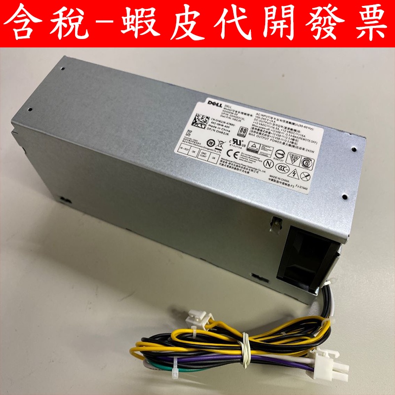 Dell 8P OptiPlex 3040 3050 3046 5040 5050 7040 7050 Power Supply | Shopee Malaysia