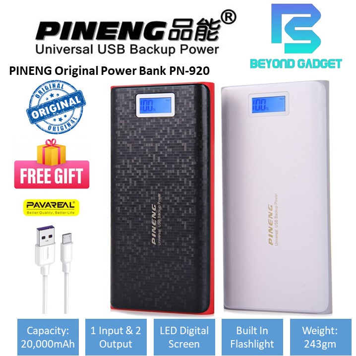 Pineng PN920/PN-920 Powerbank 20000mAh/1 Input & 2 Outputs/LED Digital ...