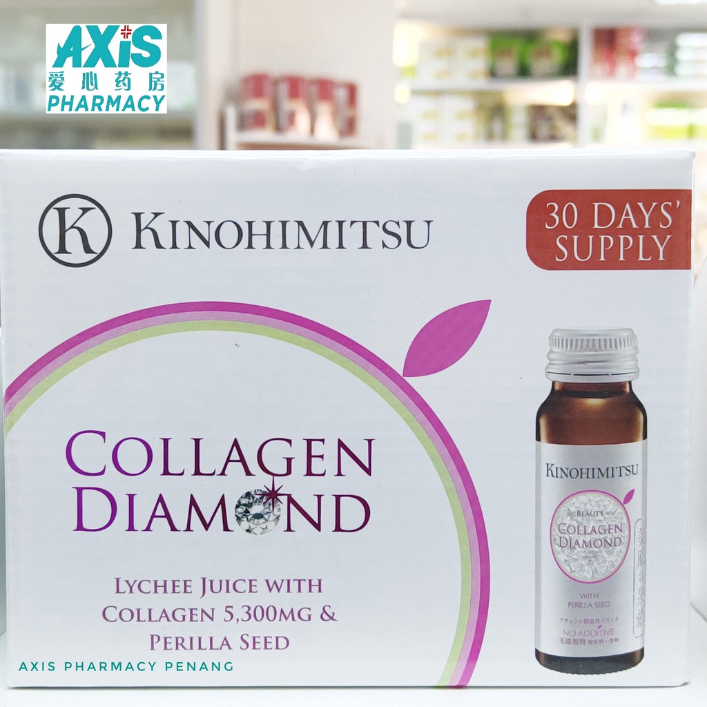 KINOHIMITSU COLLAGEN DIAMOND INSTANT DRINK 50G X 16 BOTTLES EXP: 12/ ...