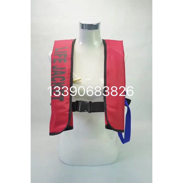 XH Full-Automatic Inflatable Life Jacket Inflatable Belt Life Jacket ...