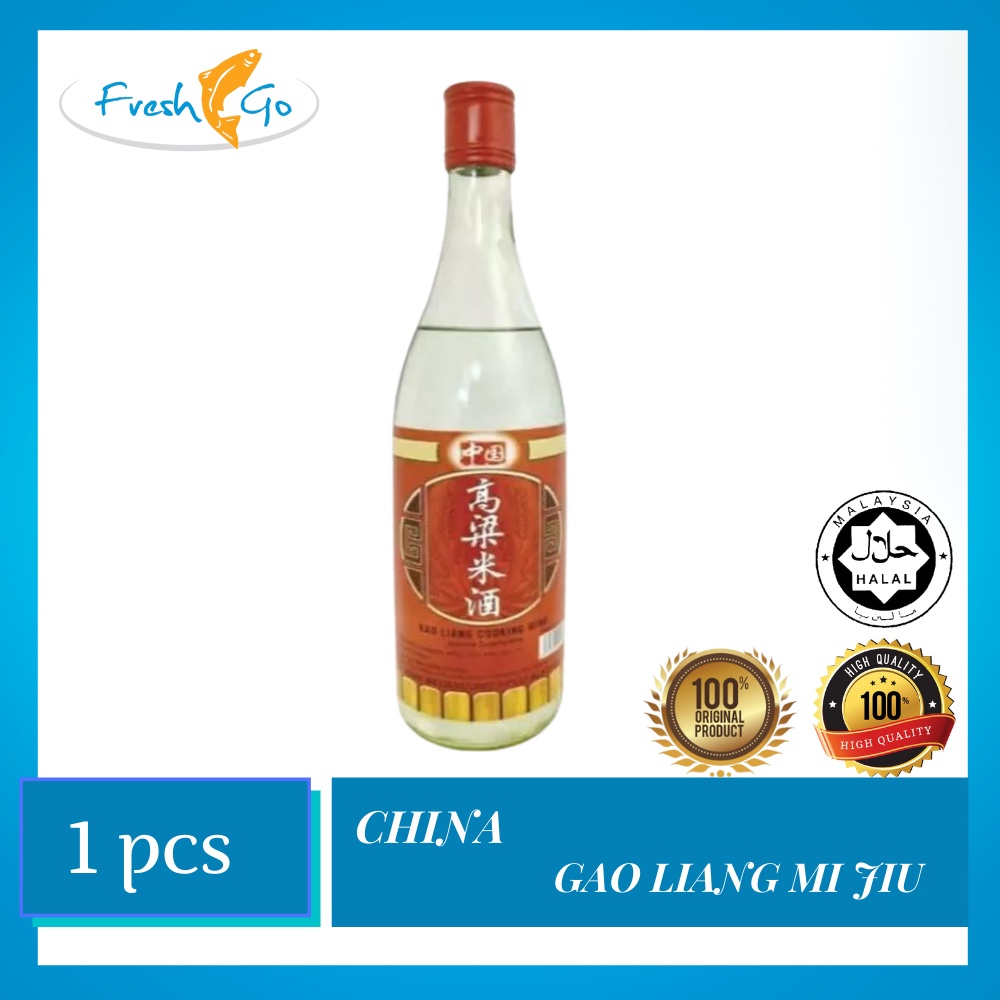 CHINA GAO LIANG MI JIU [ Cooking Wine ] 高粱米酒 | Shopee Malaysia