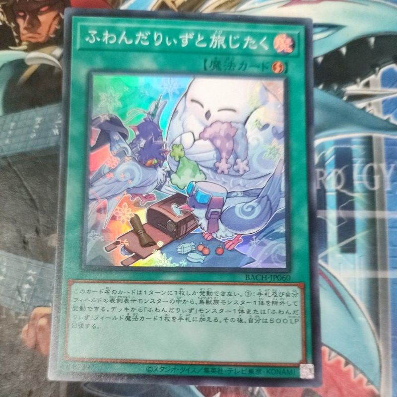 Yugioh Card 游戏王 Floowandereeze and the Advent of Adventure BACH-JP060 | Shopee Malaysia