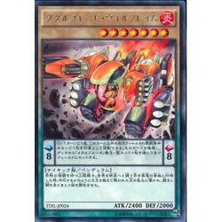 The Dark Illusion TDIL-JP024 "Metalfoes Volflame" (Rare) | Shopee Malaysia