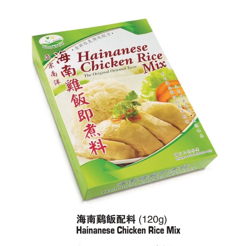GBT Hainanese Chicken Rice Mix 海南鸡饭配料 (120g) | Shopee Malaysia