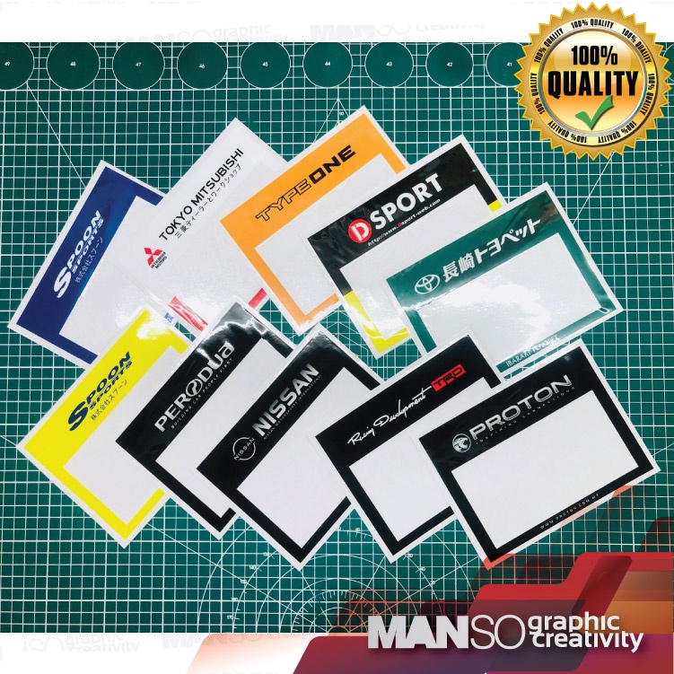 Road Tax Sticker JDM Spoon Type One Tokyo Mitsubishi DSport Toyopet ...