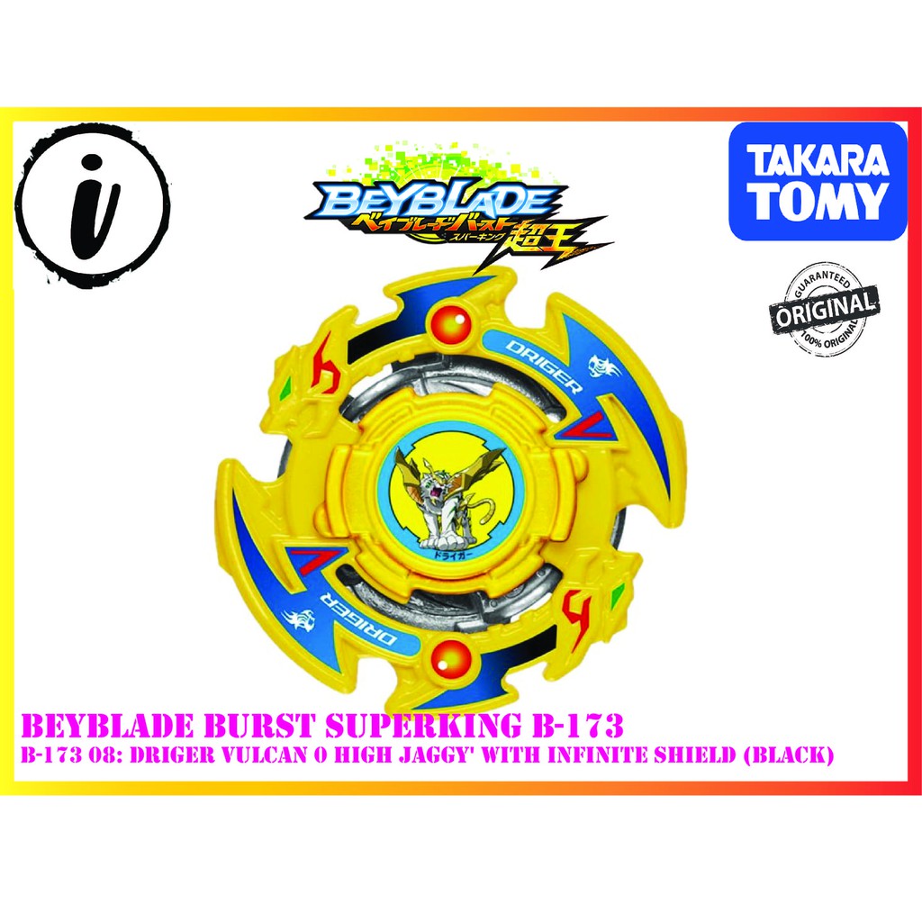 (Promotion) TAKARA TOMY BEYBLADE BURST SUPERKING B-173 RANDOM BOOSTER ...
