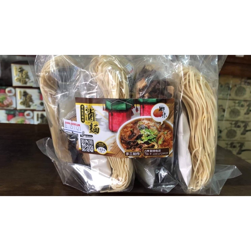 实兆远福州人古早好味道！！乡味卤面 送礼佳品 Sitiawan Famous Souvenir Lu Mian (Loh Mee) in ...