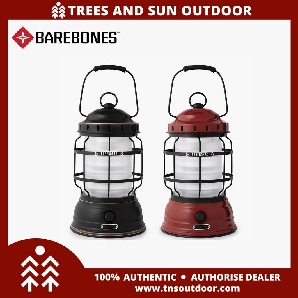 Barebones Camping Forest Lantern Light | Shopee Malaysia