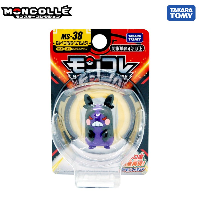 Takara Tomy Moncolle MS38 Morpeko (Hungry Mode) | Shopee Malaysia