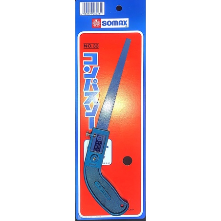 SOMAX 33 COMPASS SAW WITH METAL HANDLE/GERGAJI COMPASS (MADE IN JAPAN ...
