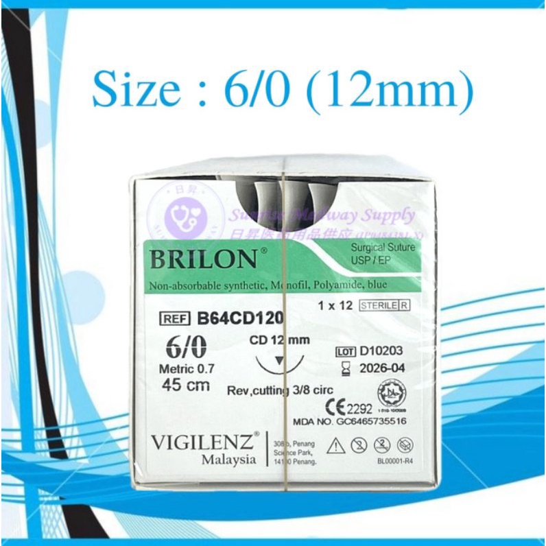 Vigilenz Brilon Surgical Suture, Non-Absorbable Suture, 12pcs /box ...