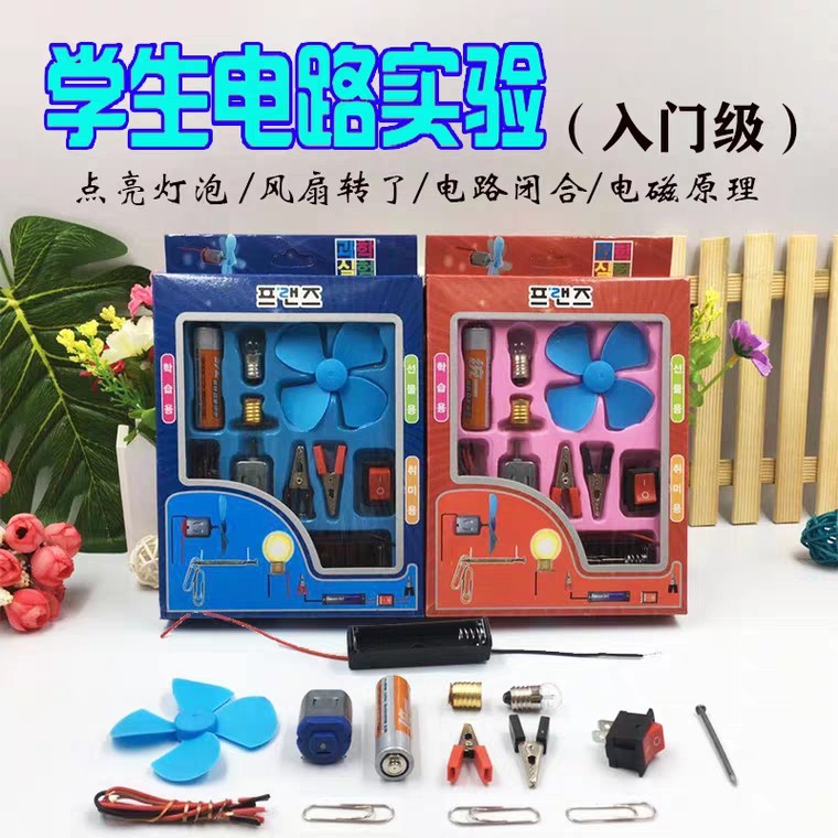 Students Electrical Circuit School Electronic Kits Experiment Tester ...