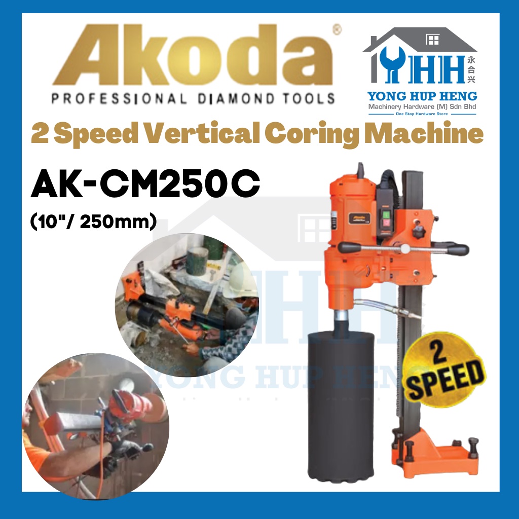 AKODA AK-CM250C 2 Speed Vertical Diamond Coring Machine 10" / 250mm ...