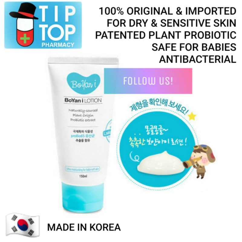 Boyan i natural probiotic Lotion from Korea 150ml ( eczema, dry ...