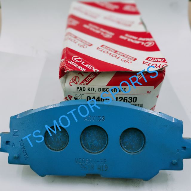 ORIGINAL TOYOTA ALTIS 08 ZZE141 ZRE172 WISH ZGE20 VOXY SIENTA FRONT ...