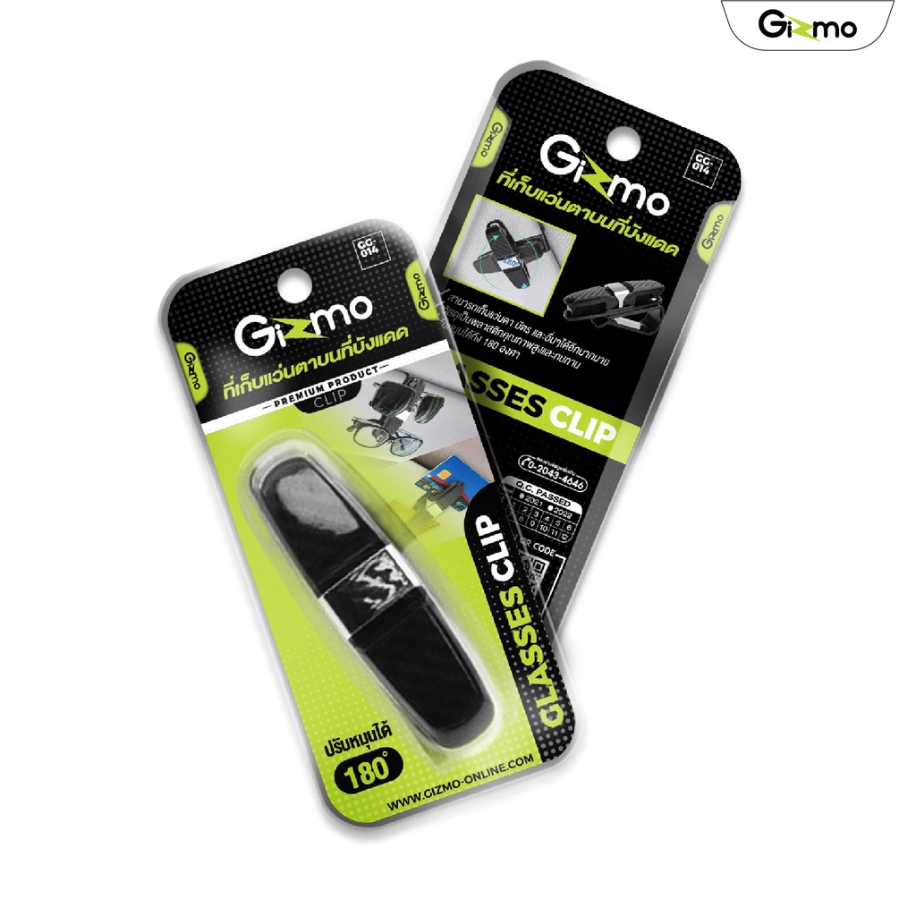 Gizmo Model GG-014 Storage In The Car Can Be Rotated Up To 180 Degrees Glasses Card Attached The ...