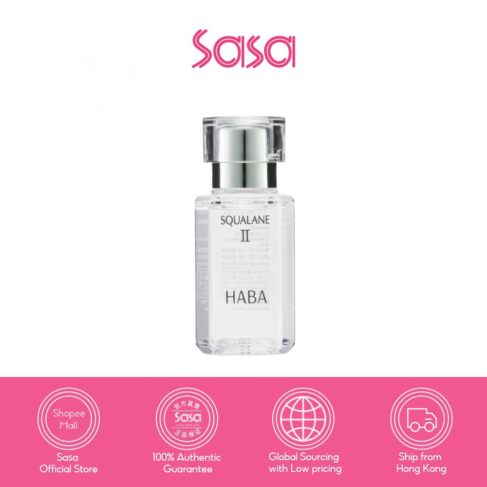 HABA SQUALANE II (15ml) | Shopee Malaysia