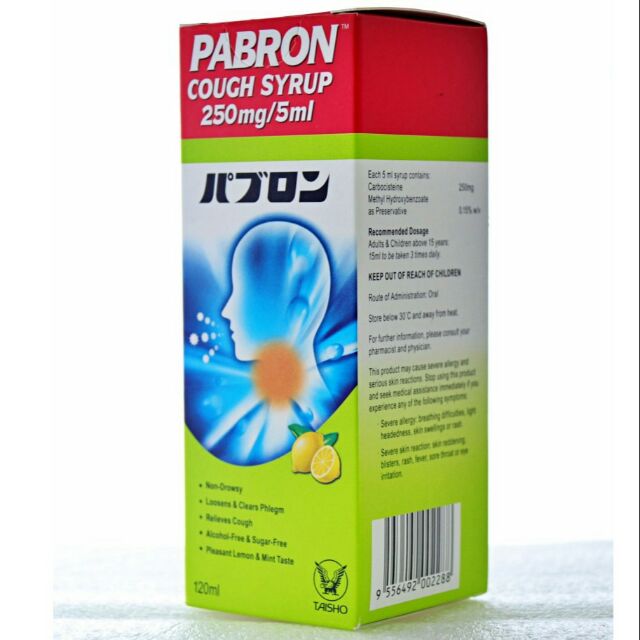 ( Exp : 1/25 ) Pabron Cough Syrup 250mg/5ml 120ml | Shopee Malaysia