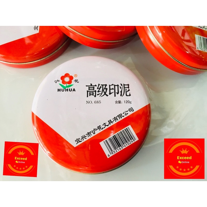 高级红印泥Chinese Red Ink Pad 120g | Shopee Malaysia