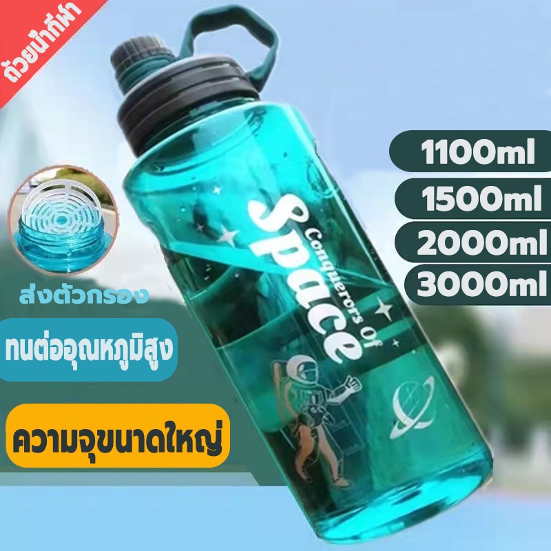Portable Water Bottle 2 Liter 1.5-2 Various Flasks To Choose From Flask ...